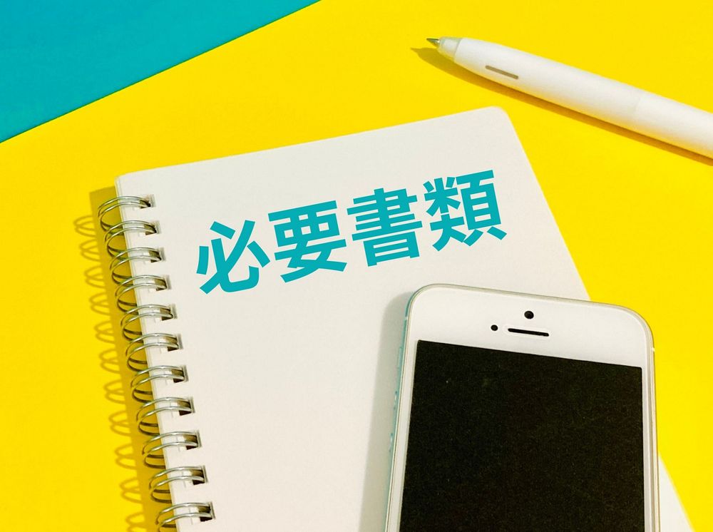 超簡単早わかり、chemSHERPA（ケムシェルパ）と管理化学物質等の主な法規制について | 特殊環境用樹脂ベアリングの鹿島化学金属(UKB ...